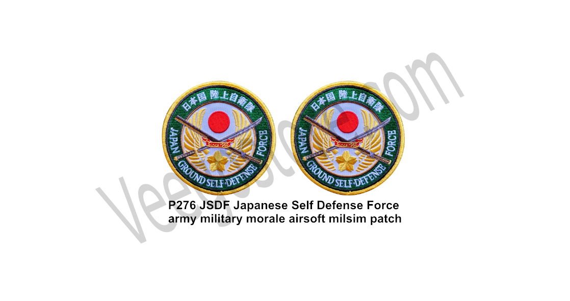 1:6 Scale JSDF Japanese military morale airsoft milsim patch, Veegostore