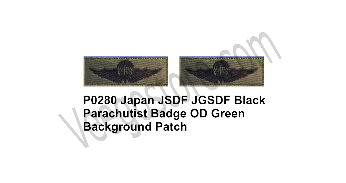 1:6 Scale Japan JSDF JGSDF Black Parachutist Badge OD Green Background ...