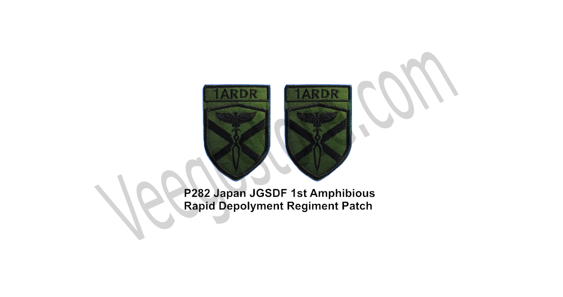 1:6 Scale Japan JGSDF 1st Amphibious Rapid Deployment Brigade Patch ...