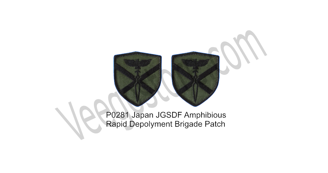 1:6 Scale Japan JGSDF Amphibious Rapid Deployment Brigade Patch, Veegostore